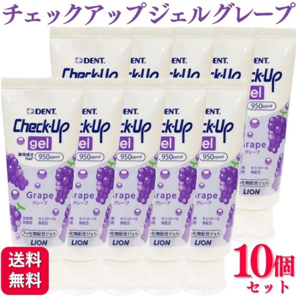 う蝕ハイリスクのケアに、いつもの歯みがきに加えて使用するフッ化物配合ジェルフッ素滞留性を高めた独自の新処方。フッ素が口腔内のすみずみまで広がりやすいソフトジェルで研磨剤無配合。