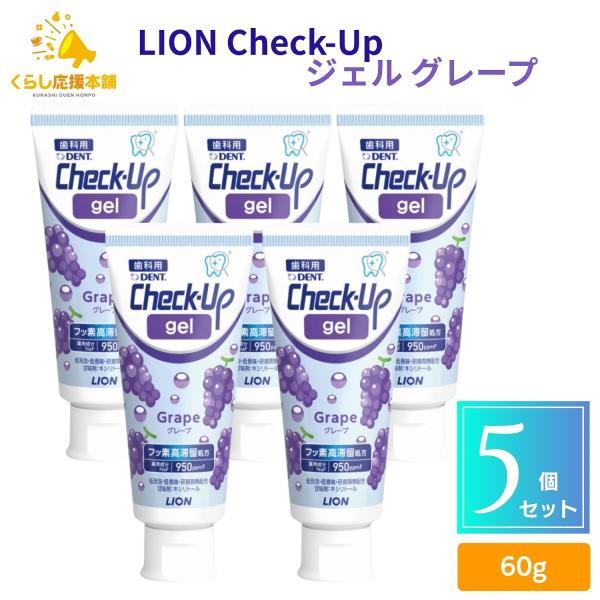 ■フッ素配合（950ppm）■　　・おやすみ前の歯みがきに。　　・乳幼児期からお使いいただけます。　　・フッ素がお口のすみずみまで広がりやすいソフトジェルタイプ。　　・研磨剤無配合で、少ない泡立ち、やさしい香味。