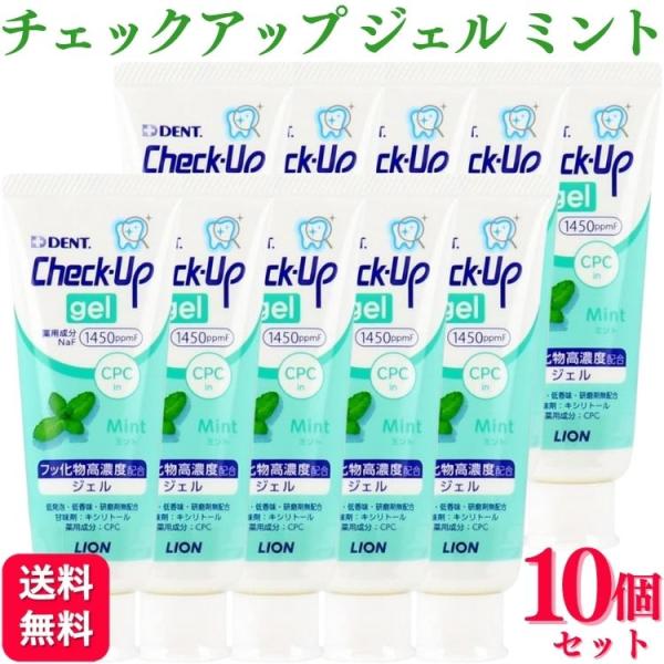 う蝕ハイリスクのケアに、いつもの歯みがきに加えて使用するフッ化物配合ジェルフッ素滞留性を高めた独自の新処方。フッ素が口腔内のすみずみまで広がりやすいソフトジェルで研磨剤無配合。