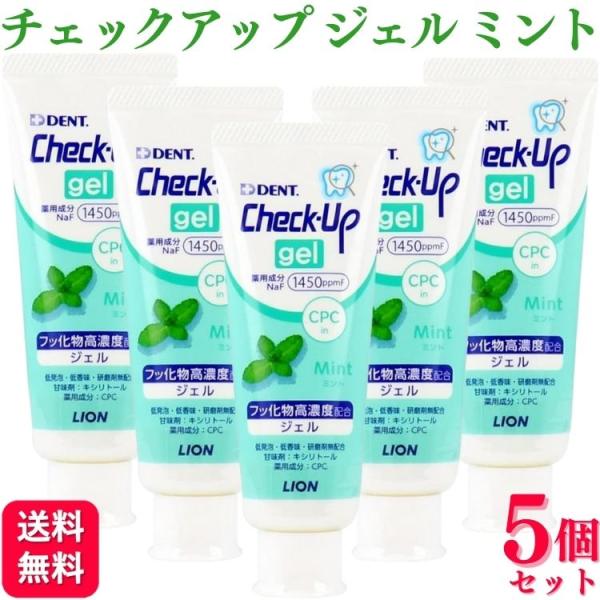 う蝕ハイリスクのケアに、いつもの歯みがきに加えて使用するフッ化物配合ジェルフッ素滞留性を高めた独自の新処方。フッ素が口腔内のすみずみまで広がりやすいソフトジェルで研磨剤無配合。