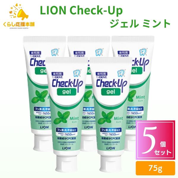 いつもの歯みがきに加えて、おやすみ前に使用する　「フッ素高滞留処方」のむし歯の発生を防ぐ効果が期待できるジェル　　・おやすみ前の歯みがきに。　　・フッ素が長くお口の中にとどまる独自処方。　　・乳幼児期〜高齢期までのライフステージに応じた3種...