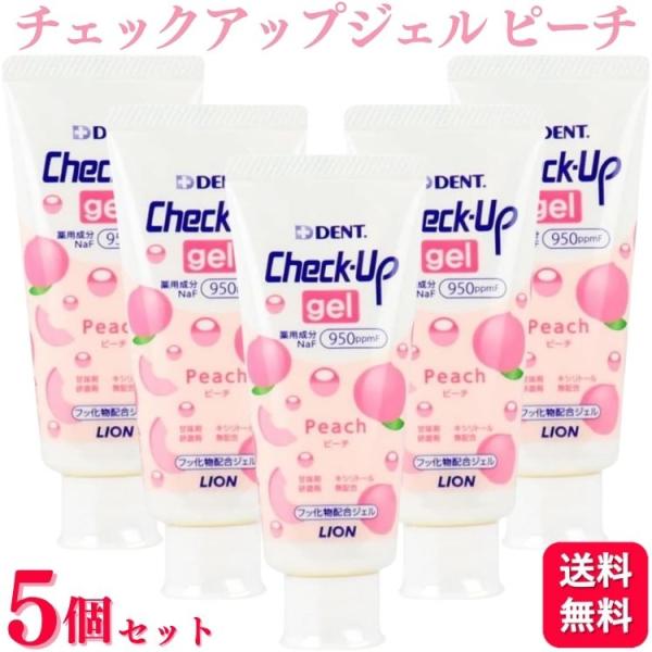 う蝕ハイリスクのケアに、いつもの歯みがきに加えて使用するフッ化物配合ジェルフッ素滞留性を高めた独自の新処方。フッ素が口腔内のすみずみまで広がりやすいソフトジェルで研磨剤無配合。