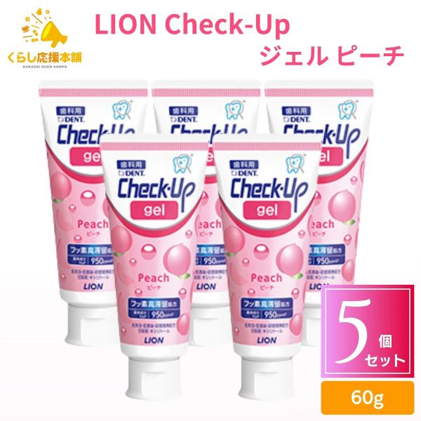 いつもの歯みがきに加えて、おやすみ前に使用する　「フッ素高滞留処方」のむし歯の発生を防ぐ効果が期待できるジェル　　・おやすみ前の歯みがきに。　　・フッ素が長くお口の中にとどまる独自処方。　　・乳幼児期〜高齢期までのライフステージに応じた3種...