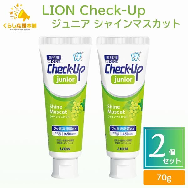毎食後の歯みがきに。フッ素が長くお口の中にとどまる独自処方かつフッ素高濃度配合。　　〜特長〜　　1,独自の「フッ素高滞留処方」　フッ素/カルシウム/リン酸イオンとカチオン化セルロースが歯面に吸着し、フッ素をお口の中に長く留めます。　フッ素高...