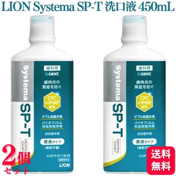 歯周病発症の元となる「病原因子（バイオフィルム）」に対する作用を強化