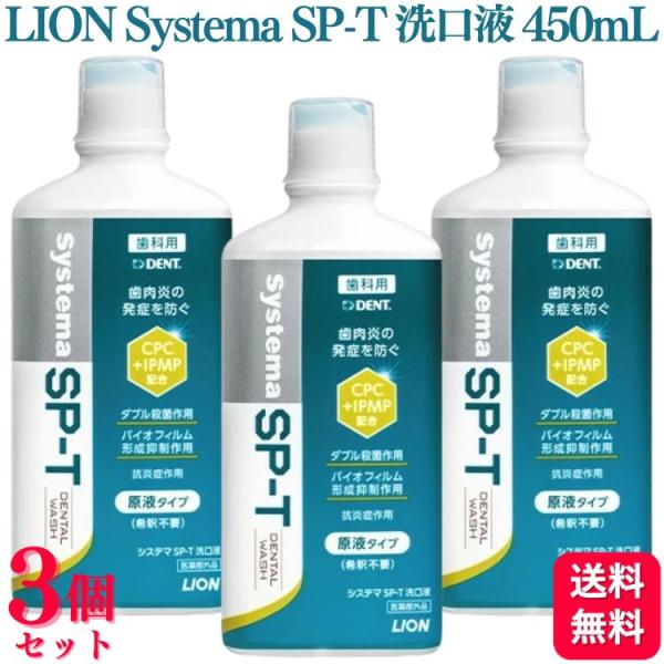 歯周病発症の元となる「病原因子（バイオフィルム）」に対する作用を強化