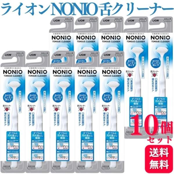 ・高密度毛束とラバー・スクレーバーによる、ダブルの汚れ落とし機能。・ハブラシよりも細い毛を採用した、舌にやさしいソフトな設計。・舌の上で動かしやすく、磨きやすいコンパクトヘッド。