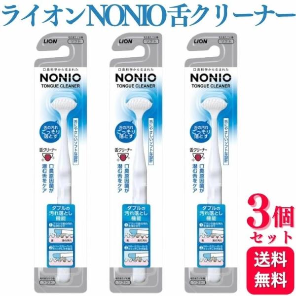 ・高密度毛束とラバー・スクレーバーによる、ダブルの汚れ落とし機能。・ハブラシよりも細い毛を採用した、舌にやさしいソフトな設計。・舌の上で動かしやすく、磨きやすいコンパクトヘッド。