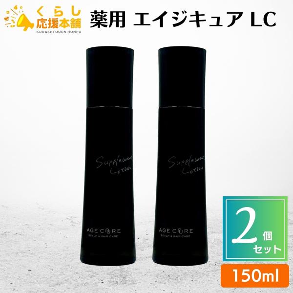 ヘアサイクルを正常に整え「男性・女性型脱毛」両方にアプローチ。末長くお使いいただける「天然由来品質」です。