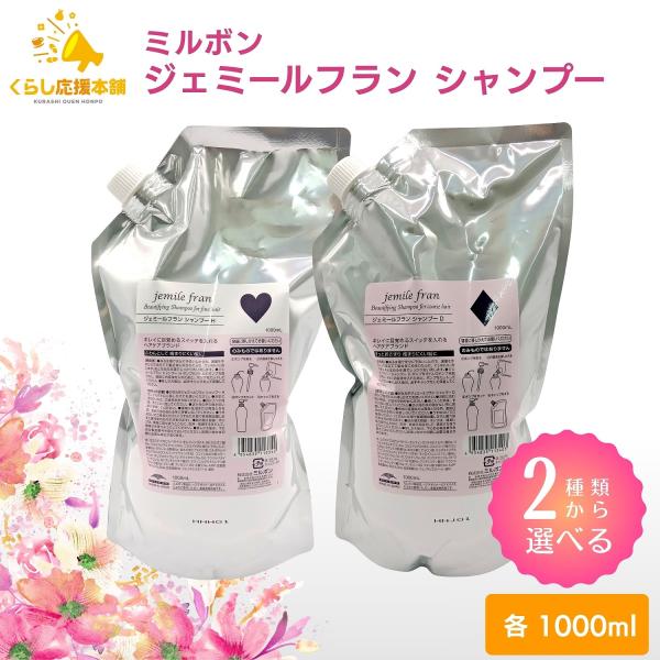 乾かすと髪が扱いやすくなるヘアケアラインです。洗うだけにとどまらない。シャンプーで髪のお手入れをサポートするラインナップです。【ダイヤ】普通〜硬毛傾向保水性の高いシルクソフトナーが髪に柔らかさを与え、絡まりにくく動きやすい髪に整えます。【ハ...