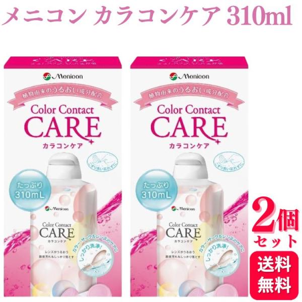 レンズメーカーであるメニコンが眼とレンズのために「消毒力と安全性の最適なバランス」を実現しました。植物由来の洗浄成分(界面活性剤)のはたらきにより、レンズを優しく、しかも効果的に洗浄します。植物由来の親水成分がレンズ表面にうるおいのベールを...
