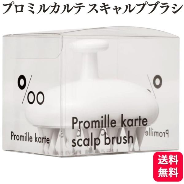 頭皮へのリラックス効果を高めたスキャルプブラシです。髪をかき分け、頭皮をダイレクトに揉みほぐします。髪に優しくシャンプーしながらフケや臭い、そして抜け毛の原因となる頭皮の汚れを効率的に落とします。ブラシ部分には独自開発したシリコン素材を採用...