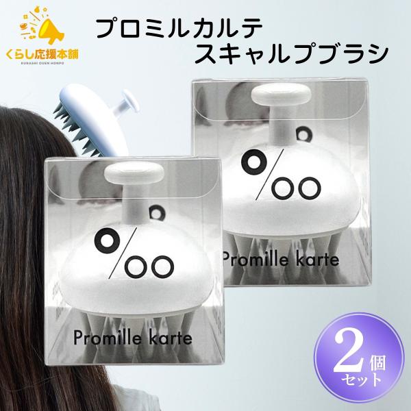 頭皮へのリラックス効果を高めたスキャルプブラシです。髪をかき分け、頭皮をダイレクトに揉みほぐします。髪に優しくシャンプーしながらフケや臭い、そして抜け毛の原因となる頭皮の汚れを効率的に落とします。ブラシ部分には独自開発したシリコン素材を採用...