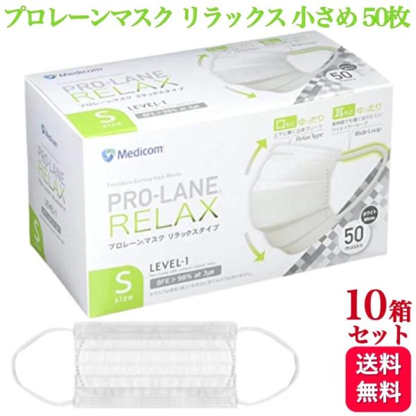 ・耳元ゆったり。長時間でも痛くなりにくいワイドイヤーループ。・口元ゆったり。上下に開く立体プリーツ。・ノーズピースはアルミニウム板でしっかりフィット。