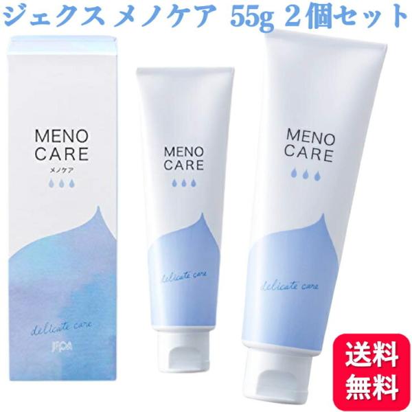 【2個セット】ジェクス メノケア MD 55g デリケートゾーン 保湿液    JEX MENO CARE 無香料 乾燥 かさつき 肌トラブル ゼリー状 サラサラ 送料無料        ●デリケートゾーンの乾燥が気になる方のための保湿液で...