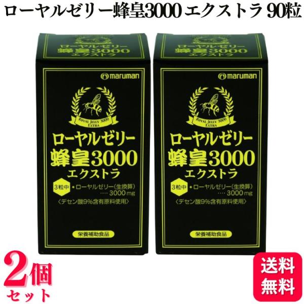 ローヤルゼリーの歴史ローヤルゼリーは、栄養分豊富で、三大栄養素のたんぱく質、糖質、脂質だけでなく、各種のビタミンやミネラルを豊富に含んでおります。幅広く使われているローヤルゼリーローヤルゼリーは健康食品としてだけでなく、飲料や飴、シャンプー...
