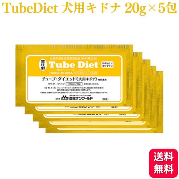 腎疾患用の犬用高消化性経腸流動食（特別療法食）です。・腎疾患の犬に適した栄養組成となっております。・たんぱく質の量を適度に制限してあります。・たんぱく質中の必須アミノ酸含有量は66%以上でアミノ酸バランスに優れています。・高消化性原材料＊消...