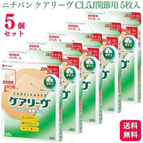 ●高密度ウレタン不織布の採用で、しなやかに肌になじみます。●つけている違和感がほとんどない快適な貼りごこちを実現しました。●しかも、低刺激性のアクリル系粘着剤を使用。●かぶれにくく、肌にやさしい救急絆創膏です。●指まわりや屈曲部にしっかりフ...