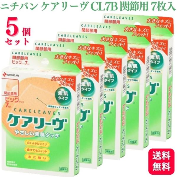 ●高密度ウレタン不織布の採用で、しなやかに肌になじみます。●つけている違和感がほとんどない快適な貼りごこちを実現しました。●しかも、低刺激性のアクリル系粘着剤を使用。●かぶれにくく、肌にやさしい救急絆創膏です。●指まわりや屈曲部にしっかりフ...