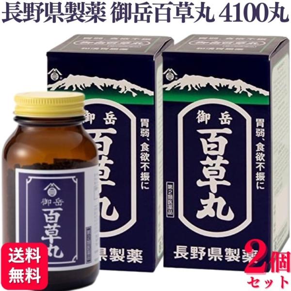 御岳百草丸は天然成分オウバクエキスのほか、4種類の天然成分(生薬)が配合されえた胃腸薬です。食べ過ぎ、飲み過ぎ、さらに生活習慣の複雑化によるストレス、精神的疲労、不安などによって胃腸の不調、不快感、機能の衰えなどが起こりがちです。胃の変調を...