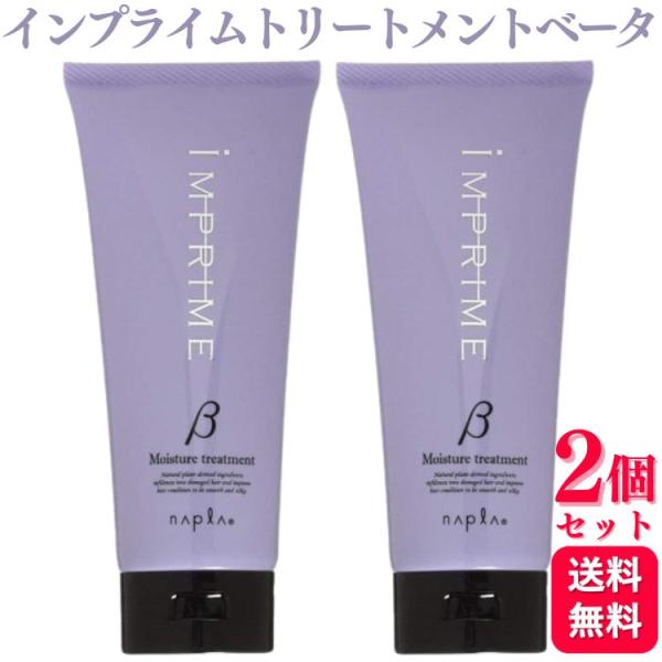 サロントリートメントの効果を持続させるためのホームケア。しっかりまとまるしっとりタイプ。