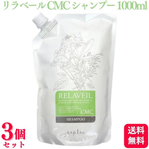 植物由来の6種類のハーブエキスと厳選された6種類のオーガニックハーブエキスが質感を向上させるCMC成分を補うことで、髪にツヤを与え、しっとりとした感触へと洗い上げしなやかでまとまりのある毛髪に仕上げます。天然型のセラミドが、毛髪の内部まです...