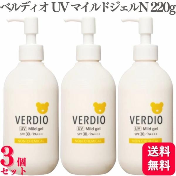 デリケートなお肌を紫外線からやさしく守る、ノンケミカル処方のジェルタイプUV(紫外線吸収剤無配合)。お肌にやさしい6つの無添加(紫外線吸収剤・香料・着色料・鉱物油・パラベン・エタノール)。うるおい成分ツボクサエキス、ハトムギエキス、モリンガ...