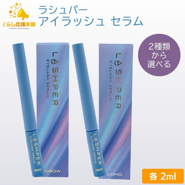 有効成分の浸透力を追求し、水にまでこだわったまつげ美容液。毛根に活力を与える『ヒト幹細胞培養液エキス』やまつ育成分「ワイドラッシュ」や「キャピキシル」を再生医療のテクノロジー『ナノソームカプセル』に詰め込み、新鮮なまま毛根へ届け、絶え間なく...