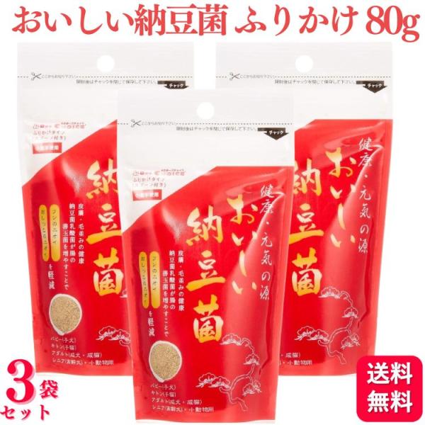 ◆微生物の力で健康を維持私達は、昔から多くの発酵食品を食べ、健康維持に役立ててきました。 納豆菌もその１つです。◆フン・オシッコの臭いを強力消臭微生物の力でフン・オシッコのニオイを強力消臭します。◆皮膚・毛並みの健康微生物の力で、皮膚・毛並...