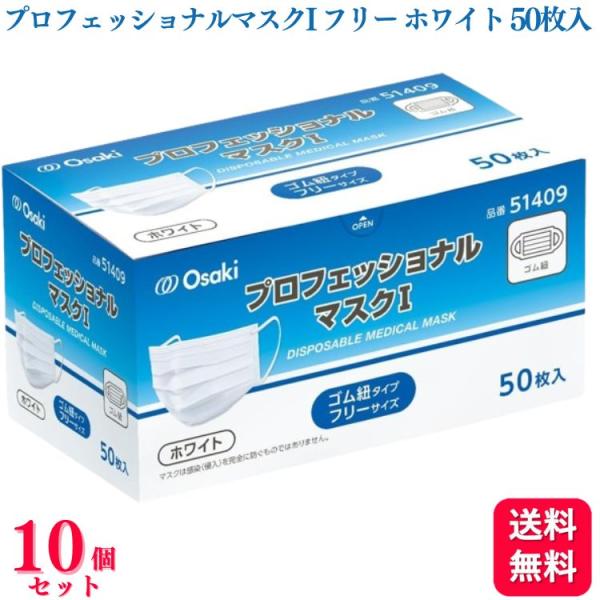 ●使いきり不織布３層構造マスクです。●毛羽立ちを押さえ、肌に触れる面の凹凸を減らした不織布を使用しています。●耳かけゴムがマスク外側から出ており頬の隙間ができにくくなっています。●長時間の着用でも耳が痛くなりにくい平ゴムです。●ノーズピース...