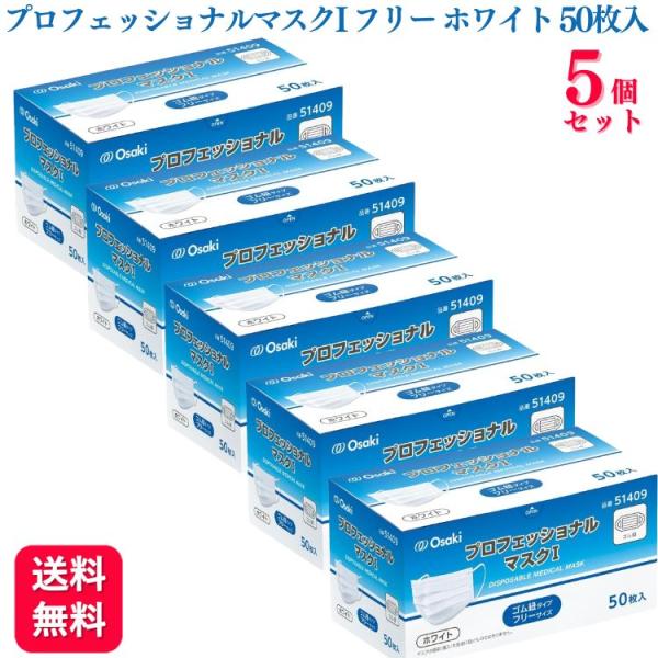 ●使いきり不織布３層構造マスクです。●毛羽立ちを押さえ、肌に触れる面の凹凸を減らした不織布を使用しています。●耳かけゴムがマスク外側から出ており頬の隙間ができにくくなっています。●長時間の着用でも耳が痛くなりにくい平ゴムです。●ノーズピース...