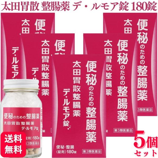 便秘のための整腸薬特徴1便秘になりにくい腸内環境に生薬が腸内を潤して溜まった便を押し出し、3種の善玉菌が腸内環境を整えることで、おなかの中が便秘になりにくい良い状態に入れ替わっていきます。特徴2腸内を潤してやさしく自然に便通改善太田胃散整腸...