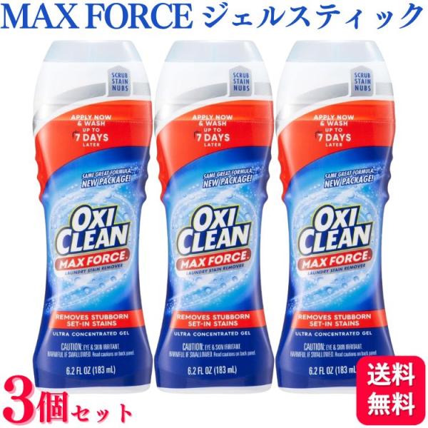 ●毎日着るワイシャツやブラウスは汚れやすいもの。特にエリ・そでの汚れが気になりますよね。●マックスフォースジェルステックは、直塗りできるスクラブヘッドが、手を汚さず、もみ洗いするように汚れをオフ。●エリ・そでの皮脂汚れ、黄ばみにおすすめです...