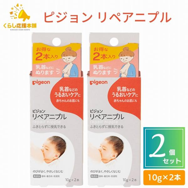 母乳育児中の方にもご使用いただけるスキンオイル。ママの乳首・乳房・赤ちゃんのお肌などに使用できます。べたつきにくくにおわないので、快適に使えます。お肌の乾燥を防ぎ、お肌にうるおいを与えます。天然由来成分100％のオイルは、精製度の高いラノリ...