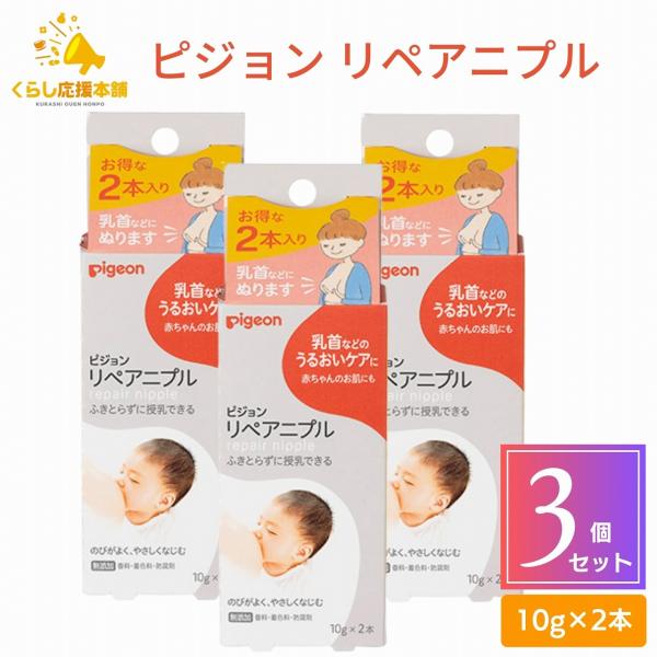 母乳育児中の方にもご使用いただけるスキンオイル。ママの乳首・乳房・赤ちゃんのお肌などに使用できます。べたつきにくくにおわないので、快適に使えます。お肌の乾燥を防ぎ、お肌にうるおいを与えます。天然由来成分100％のオイルは、精製度の高いラノリ...