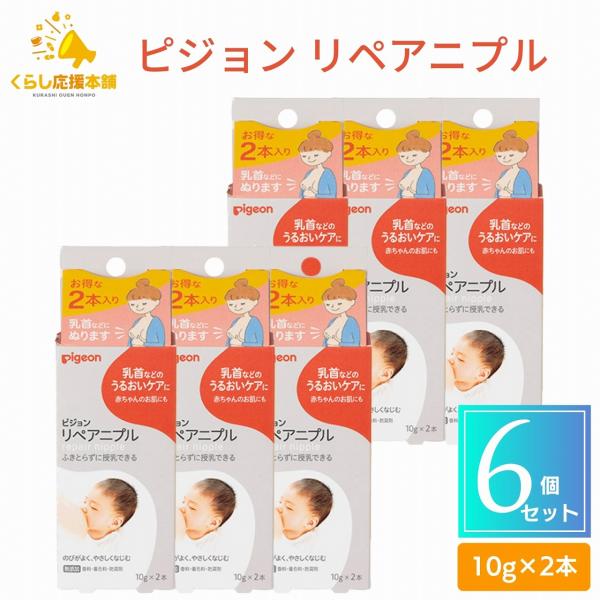 母乳育児中の方にもご使用いただけるスキンオイル。ママの乳首・乳房・赤ちゃんのお肌などに使用できます。べたつきにくくにおわないので、快適に使えます。お肌の乾燥を防ぎ、お肌にうるおいを与えます。天然由来成分100％のオイルは、精製度の高いラノリ...