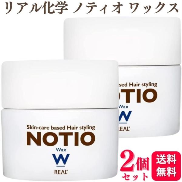 毎日触れるものだから「よりやさしく」「より健やかに」なるものを使っていただきたい。そんな思いからスキンケア発想のヘア化粧品『NOTIO』が生まれました。べたつきを抑えながらもしっかりとした束感と動きを表現毎日が健やかな髪と素肌であるために。...