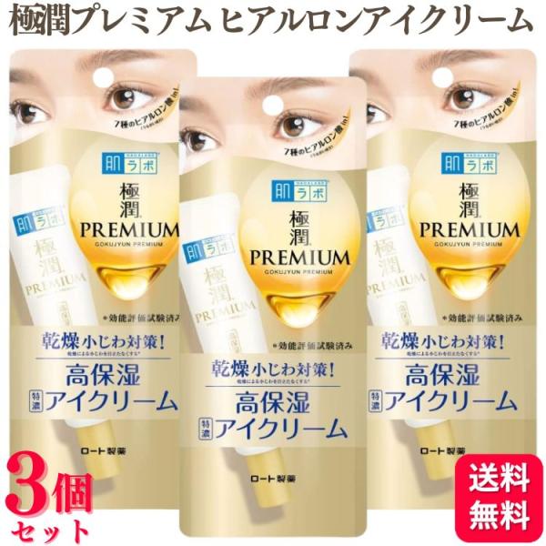 塗った瞬間、ピタッと密着！乾燥しがちな目周りにも、うるおいが長続き。肌へのやさしさに配慮した、無香料・無着色・鉱物油フリー・アルコール（エタノール）フリー・パラベンフリー。