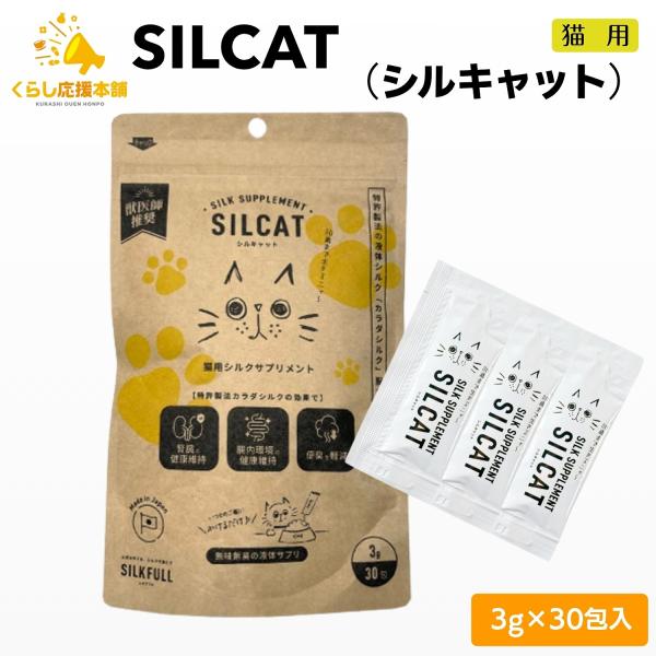 1. 腎臓の健康維持やデトックスの補助に役立ちます　シルクフィブロインが体内の老廃物等の吸着をサポートします。腎臓の負担を考慮した体内環境の維持に配慮しています。　　2. 気になるニオイの軽減をサポート　胃腸内の不要な物質の吸着に期待され、...