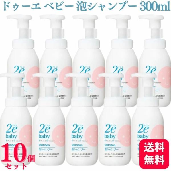 赤ちゃんの頭皮のうるおいを守りながら、汚れをすっきり落とすシャンプー「敏感皮膚研究」に基づいた赤ちゃんためのスキンケア。クリーミーな泡で簡単に洗えます。すすぎが早く、なめらかな洗い上がりです。うるおいバリアサポート成分*配合　*キシリトール...