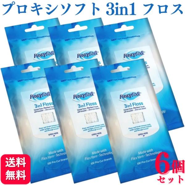 ・フィラメント部分は特殊処理されたナイロン繊維でスポンジ状になっており、プラークをからめて除去します。・また伸縮性があり引っ張れば歯間へ自由自在に挿入できます。