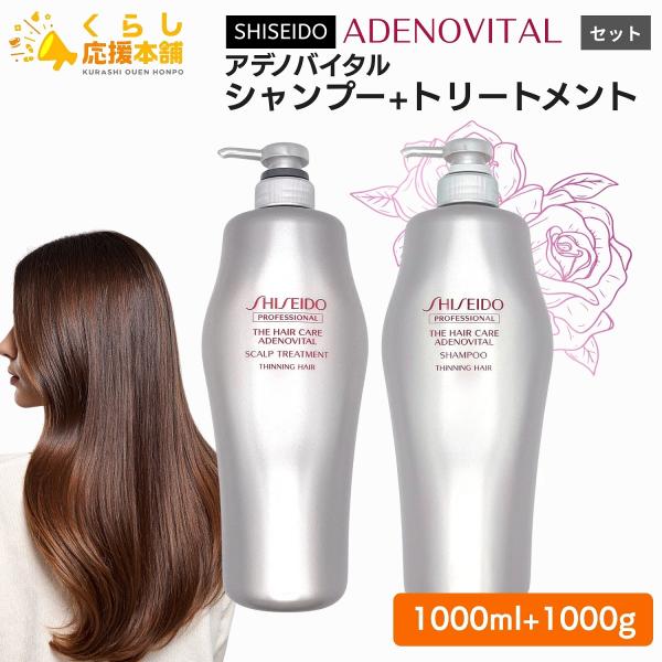 シャンプー/うるおいを守りながら、頭皮にやさしく汚れを洗い流し、スカルプエッセンスがなじみやすい状態に整えます。頭皮と髪にマイルドな洗い心地でふんわりと軽い髪に洗い上げます。髪の毛1本1本にハリ・コシが出て、根元が立ち上がりやすくなり、1回...
