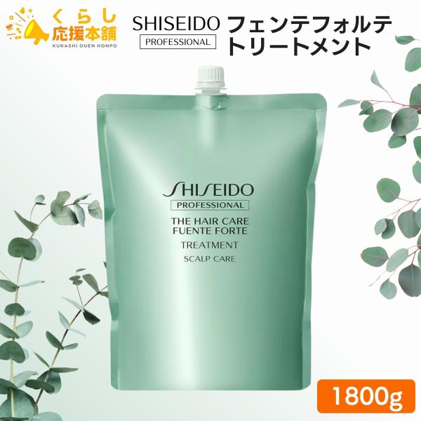 うるおいを与えて、美髪を育む健やかな頭皮環境に整えながら、ふんわりとしなやかな髪に導きます。ビタミンE誘導体配合で血行を促進し、頭皮の新陳代謝を高め、頭皮にうるおいを与えます。