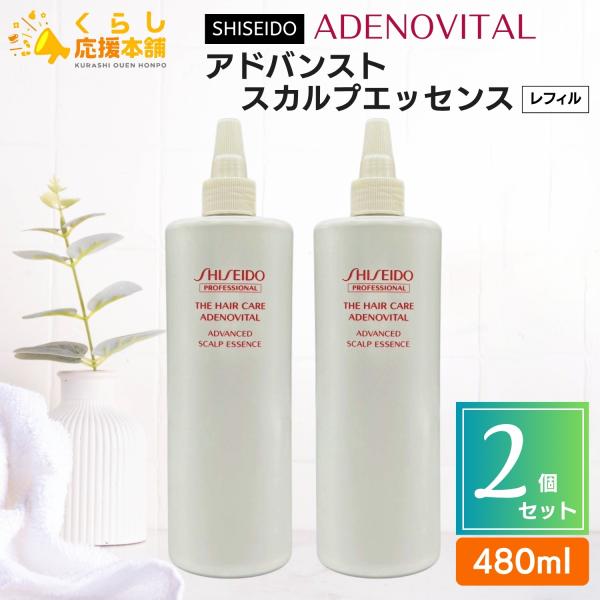 先端バイオサイエンスの研究から、毛根に存在する髪の元気に関わるとされるの５つの原動力に着目。独自のテクノロジーと成分で、クオリティーの高い髪の成長をサポート。有効成分がお肌に届き、健やかな髪を目指すケアをサポートします。
