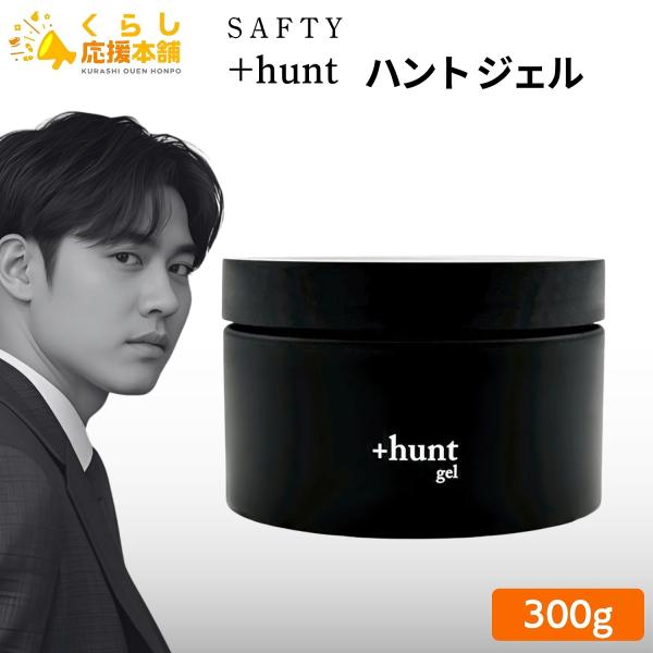 なじみの良いジェルでツヤを出しながらスタイルをキープ。・ツヤを出しながら様々なヘアスタイルを表現スタイリング時の操作性と再現性を重視して、 セット力との両立、質感、乾くスピードにもこだわりました。・毛髪と頭皮の様々なダメージを軽減洗い流しや...