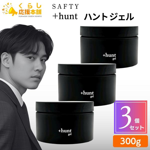 なじみの良いジェルでツヤを出しながらスタイルをキープ。・ツヤを出しながら様々なヘアスタイルを表現スタイリング時の操作性と再現性を重視して、 セット力との両立、質感、乾くスピードにもこだわりました。・毛髪と頭皮の様々なダメージを軽減洗い流しや...