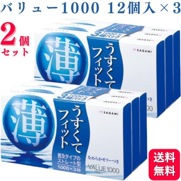 うすくてやわらかい丈夫でスタンダードなコンドームです。天然ゴムラテックスを使用したストレートタイプ。なめらかな使用感が得られる潤滑剤付きです。開封しやすく、中身がひとつずつ分かれていますので取り出しやすいパッケージです。色：ピンク
