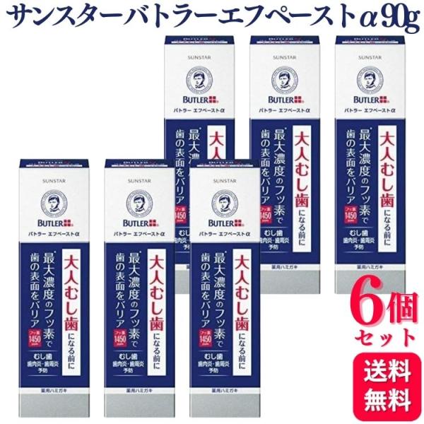 フッ素1450ppm配合。フッ素により歯の表面を保護するとされています薬用成分「GK2(グリチルリチン酸2K)」で、気になるハグキのケアをサポートするとされていますやさしくしっかり磨ける低研磨性