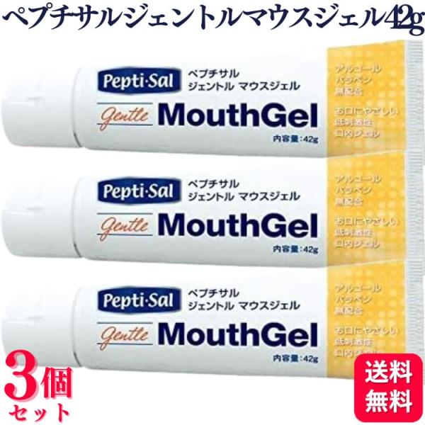 ■唾液にも含まれるペプチドの力に着目して開発された、お口に優しい低刺激性です。■デリケートなお口を守る、のびやすく使いやすい口内ジェルです。