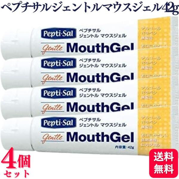 ■唾液にも含まれるペプチドの力に着目して開発された、お口に優しい低刺激性です。■デリケートなお口を守る、のびやすく使いやすい口内ジェルです。